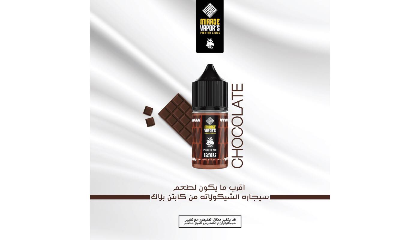 Mirage Captain Black - Choclate - MTL - 30ML - Beta Vape