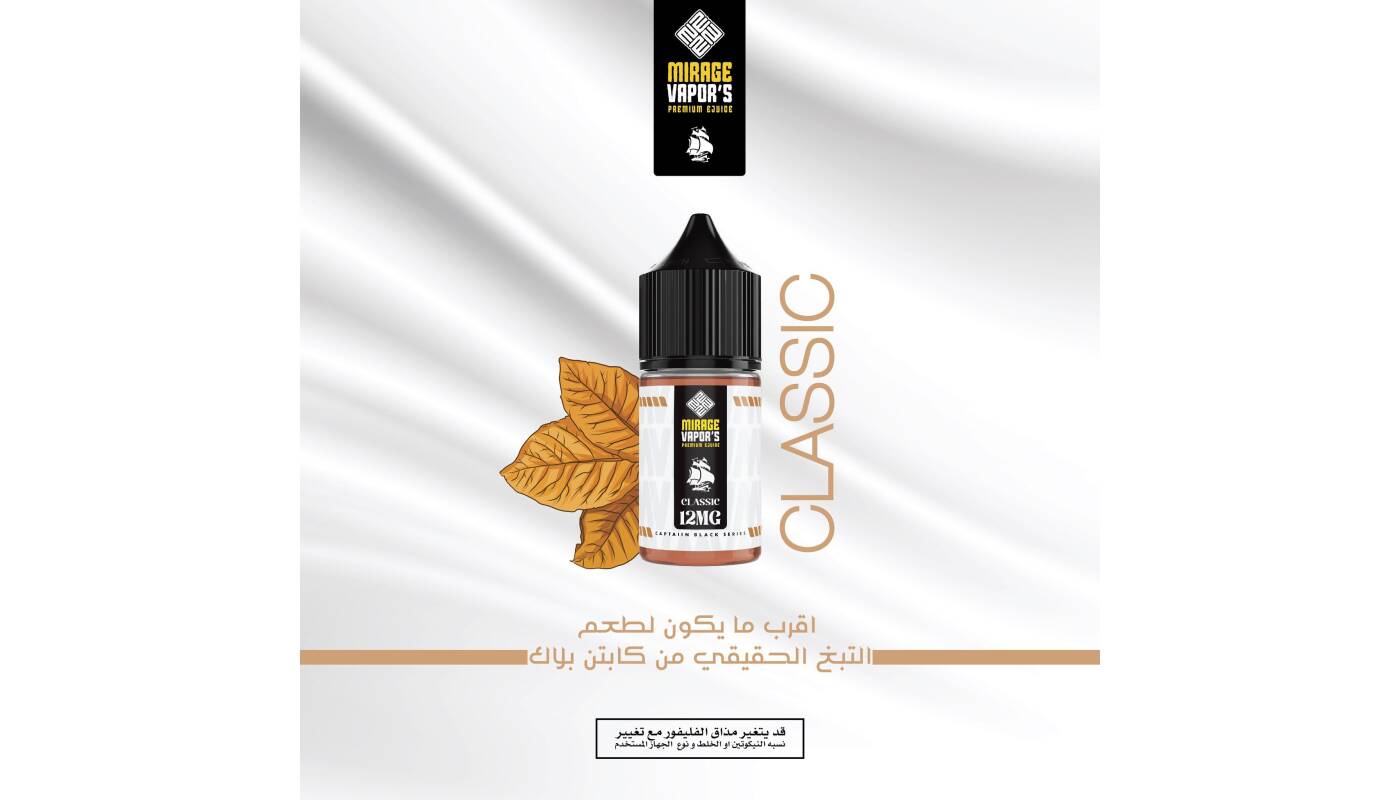 Mirage Captain Black - Classic - MTL - 30ML - Beta Vape