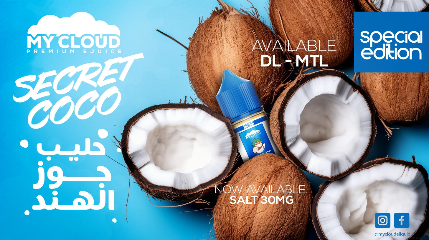 My Cloud - Secret Coco - MTL - 30ML - Beta Vape