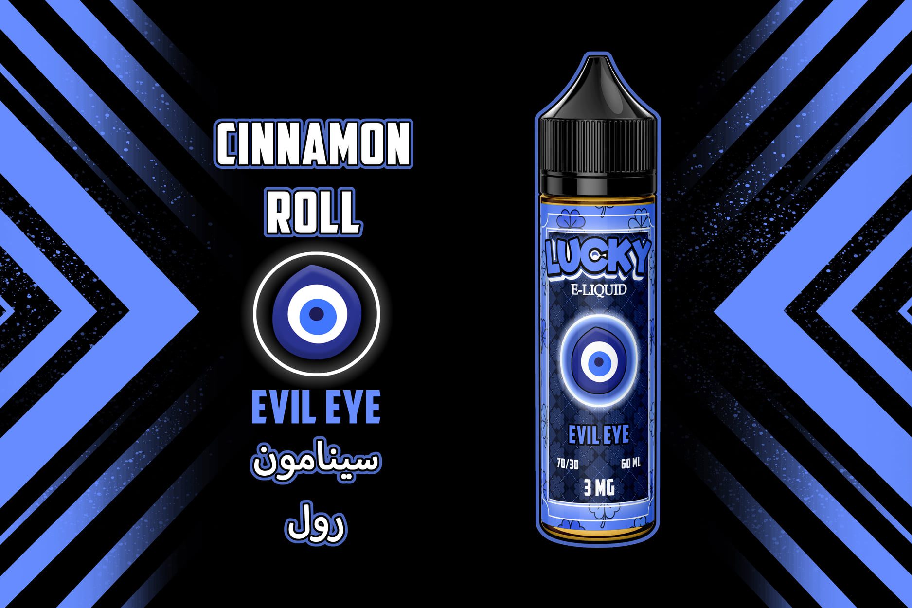 LUCKY - Evil Eye - DL - 60ML - Beta Vape
