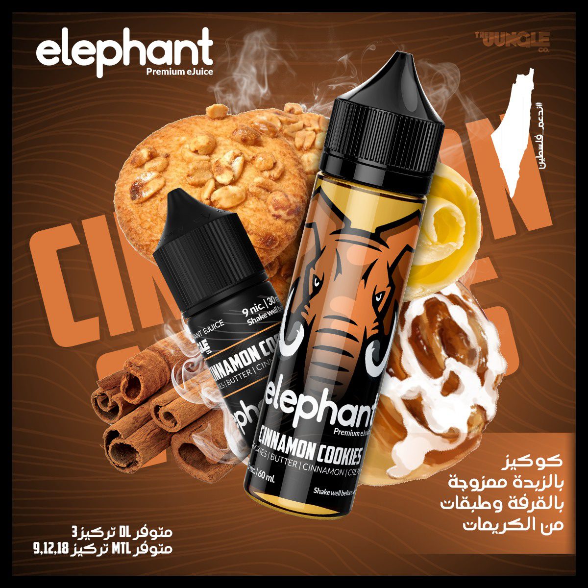 ELEPHANT - Cinnamon Cookies - MTL - 30 ML - Beta Vape