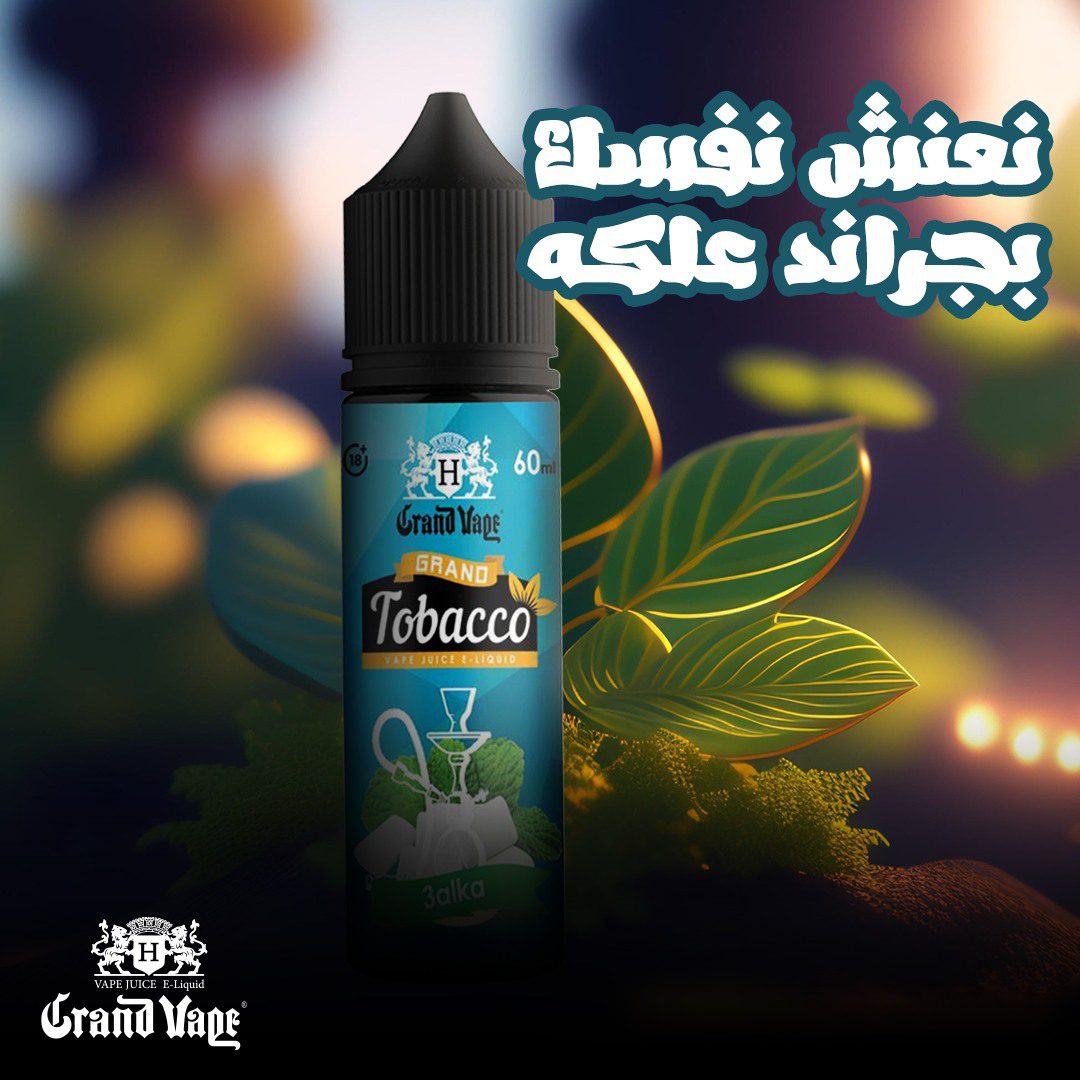 GRAND TOBACCO - 3ALKA - DL - 60ML - Beta Vape
